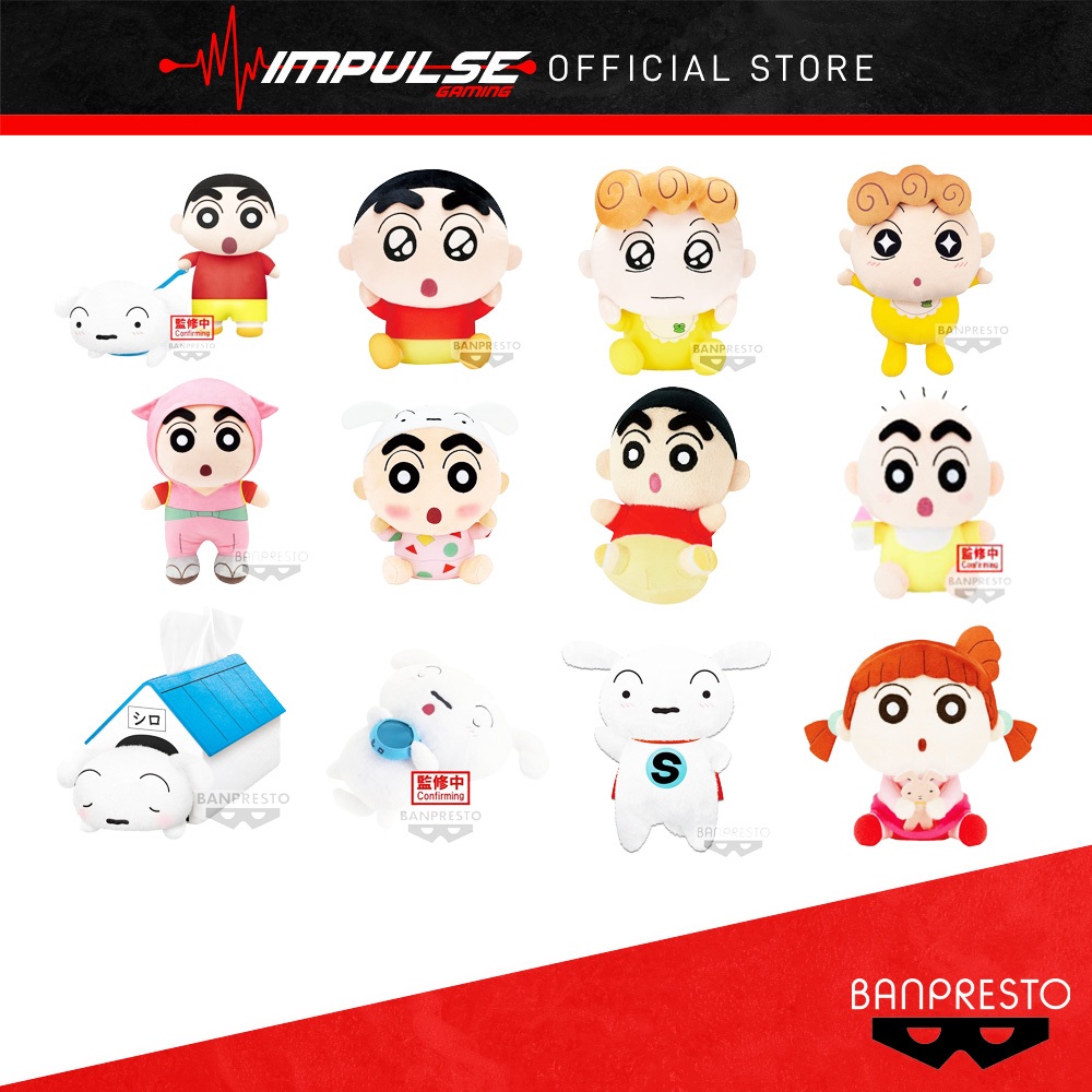 Banpresto Crayon Shinchan Plush Series - (Shinnosuke, Himawari, Shiro ...