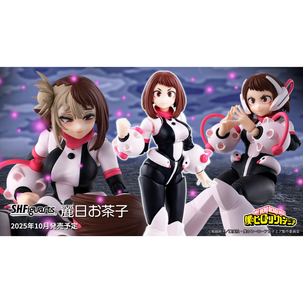 PO Premium Bandai My Hero Academia SHF S.H.Figuarts Ochaco Uraraka Tamashii Nations Japan ...