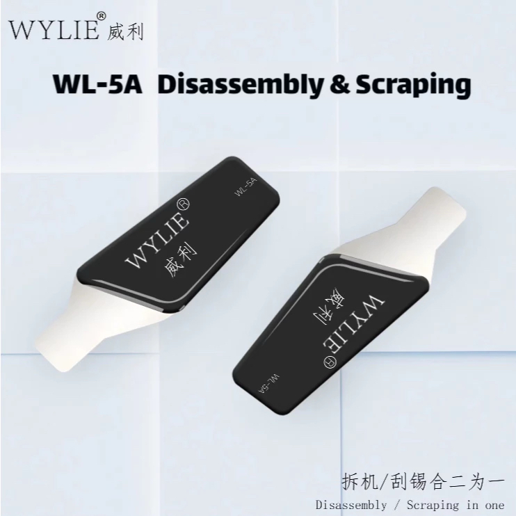 WYLIE WL-5A Metal Solder Paste Scraping Knife for Cell Phone ...