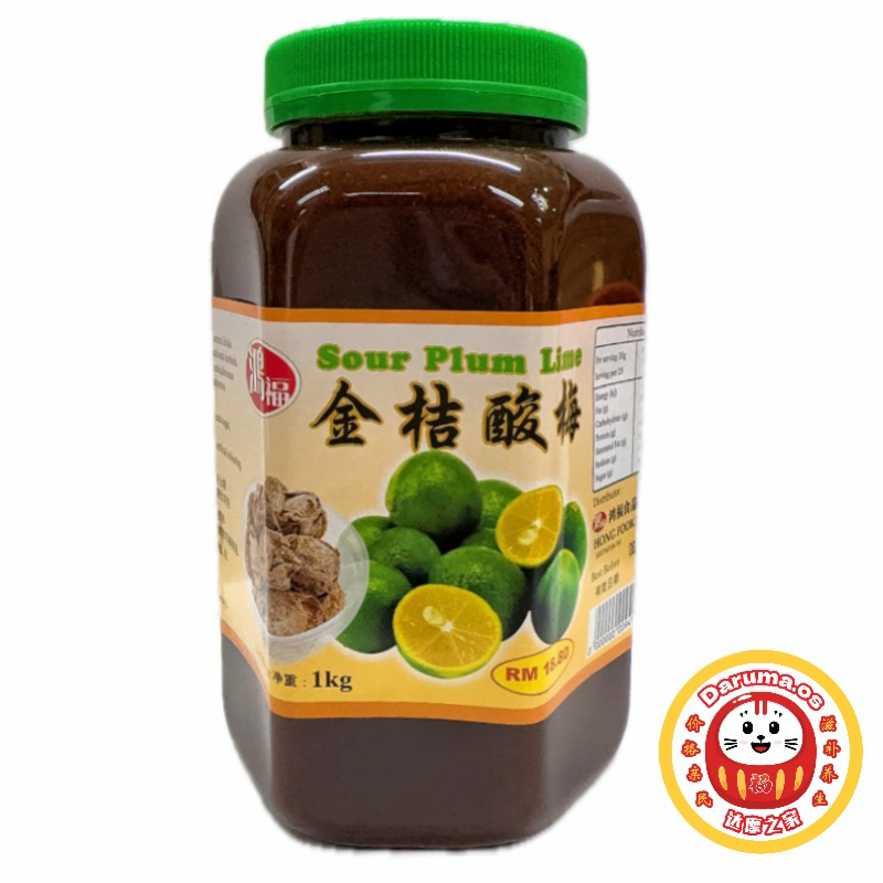【B Mart】Minuman Limau Kasturi & Asam Boi 1kg Calamansi & Sour Plum ...