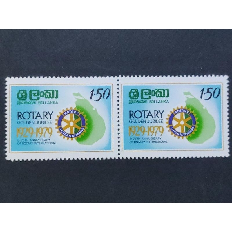 Sri Lanka 1979 The 75th Anniversary Of Rotary International Single ...