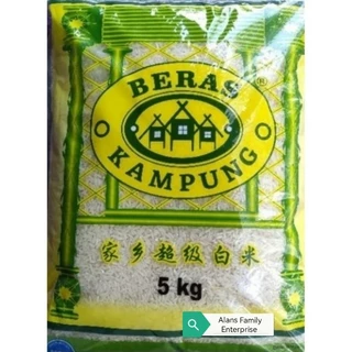 beras 5kg Malaysia, Best Deals March 2026 | Shopee Malaysia