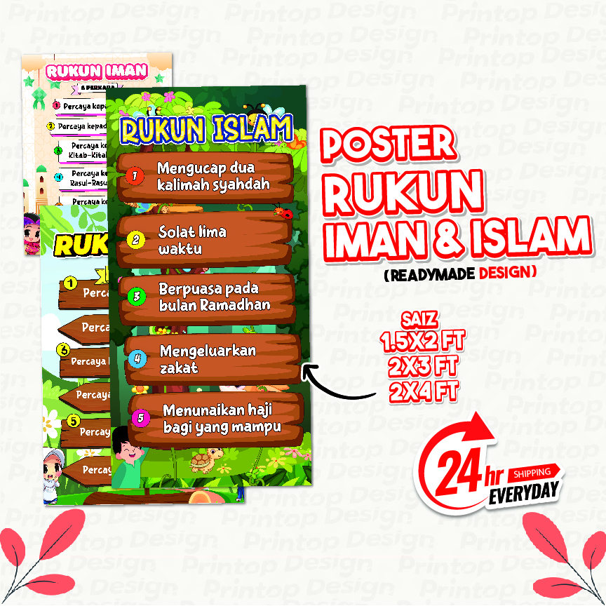 POSTER RUKUN IMAN & RUKUN ISLAM - BAHAN BANTU MENGAJAR 🏆1 DAY SHIP🏆 ...