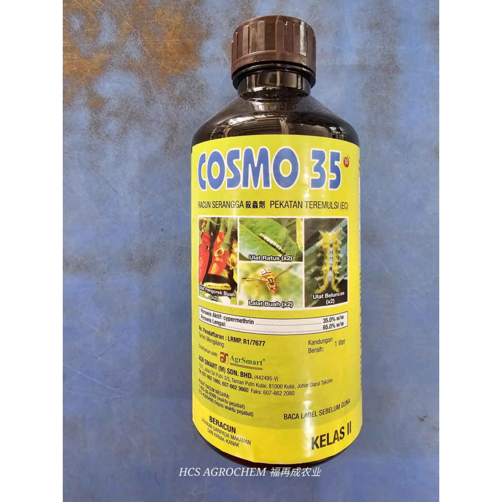 (+-1lit) NEW PACKING Racun serangga Cosmo 35 (inform seller for more ...