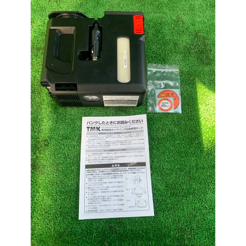 Tire Temporary Mobility Restoration Kit OK Emergency tire repair kit ...