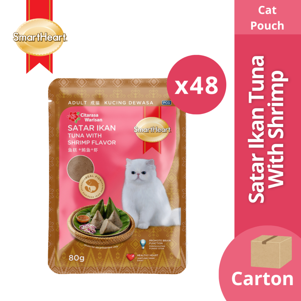 [CARTON] SmartHeart Cat Pouch - Satar Ikan Tuna With Shrimp (80g x 48 ...