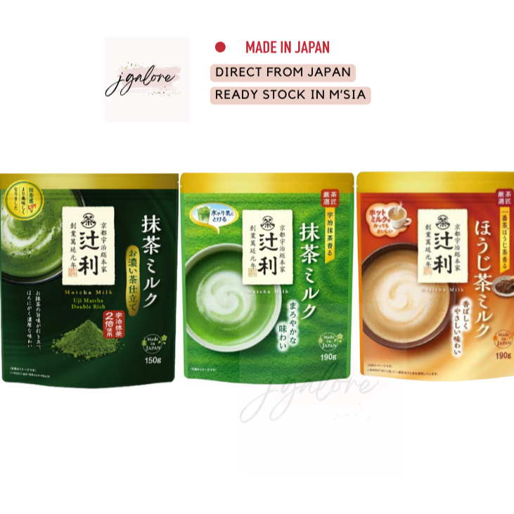 ☆Japan☆ Tsujiri Matcha Milk/ Matcha Milk Koicha (Double Rich)/ Hojicha ...