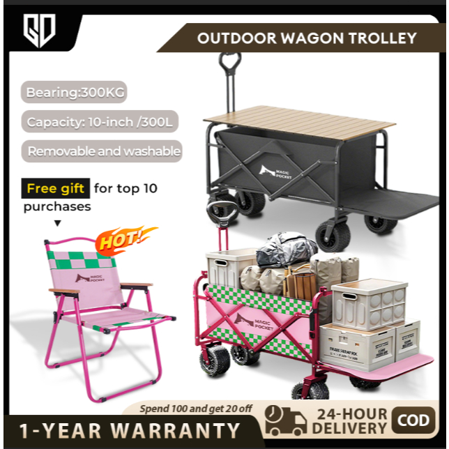 【GD】Wagon trolley 300l heavy duty troli barang foldable outdoor camping ...
