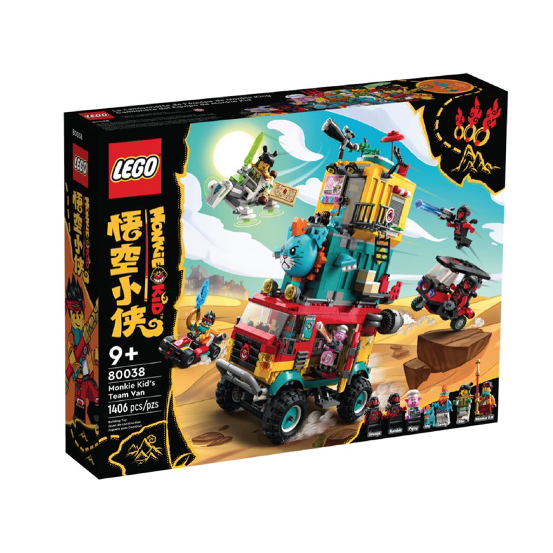 [Original] 80038 LEGO Monkie Kid’s Team Van | Shopee Malaysia