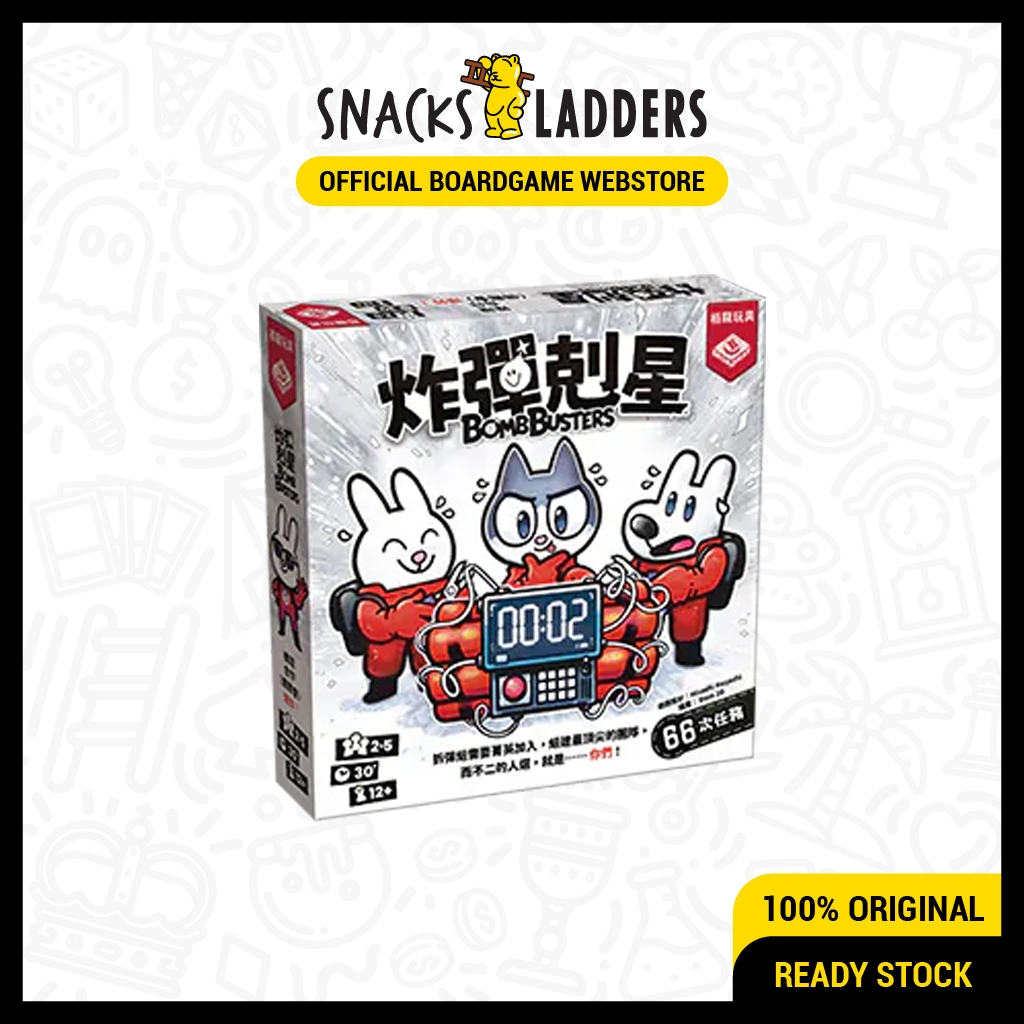 [Snacks & Ladders] Bomb Busters 炸彈剋星 (CN) | Shopee Malaysia
