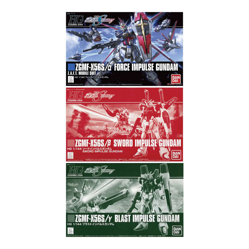 [COMBO PRICE OFFER] Bandai Set of 3 Unit Force Impulse, Sword Impulse ...