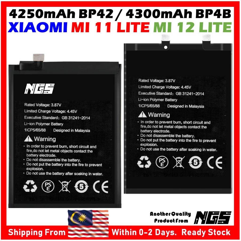 ORl NGS Brand 4250mAh Battery BP42 For XIAOMI Mi 11 Lite / 4300mAh ...