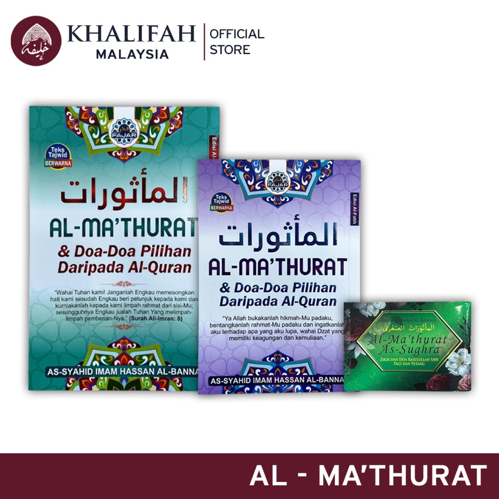 AL-MATHURAT DAN DOA-DOA PILIHAN | AL-MA'THURAT AS-SUGRA | Shopee Malaysia