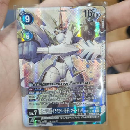 DIGIMON TCG Parallel Art (JAP) BT17-077 Imperialdramon: Paladin Mode ACE AA | Shopee Malaysia