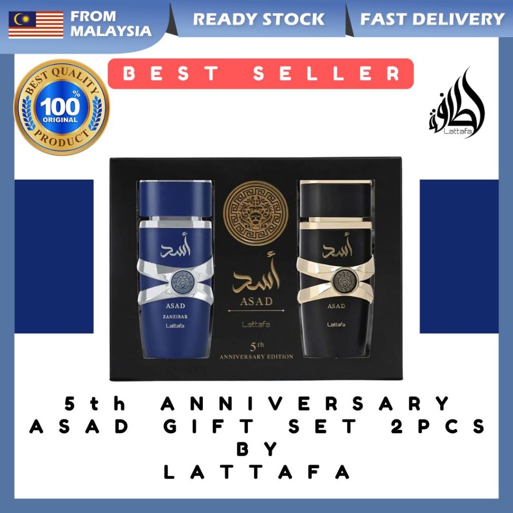 5th ANNIVERSARY LATTAFA ASAD GIFT SET 2PCS | Shopee Malaysia