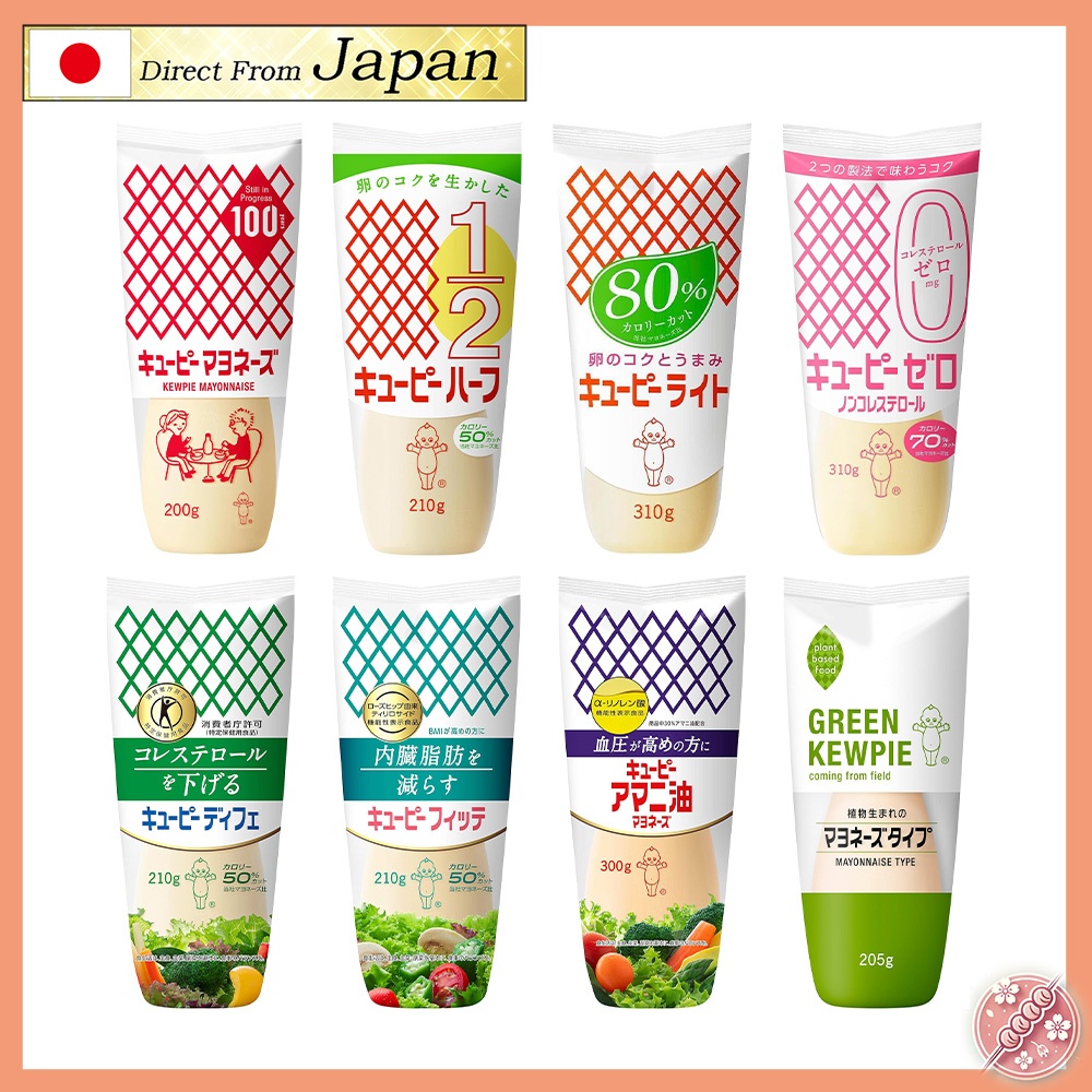Kewpie Mayonnaise (Original , Half , Light , Zero Cholesterol , Dife ...