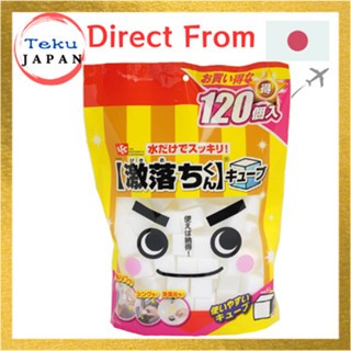 LEC Gekiochi-kun pre-cut cubes (3x3x3cm), large capacity, 120 units ...