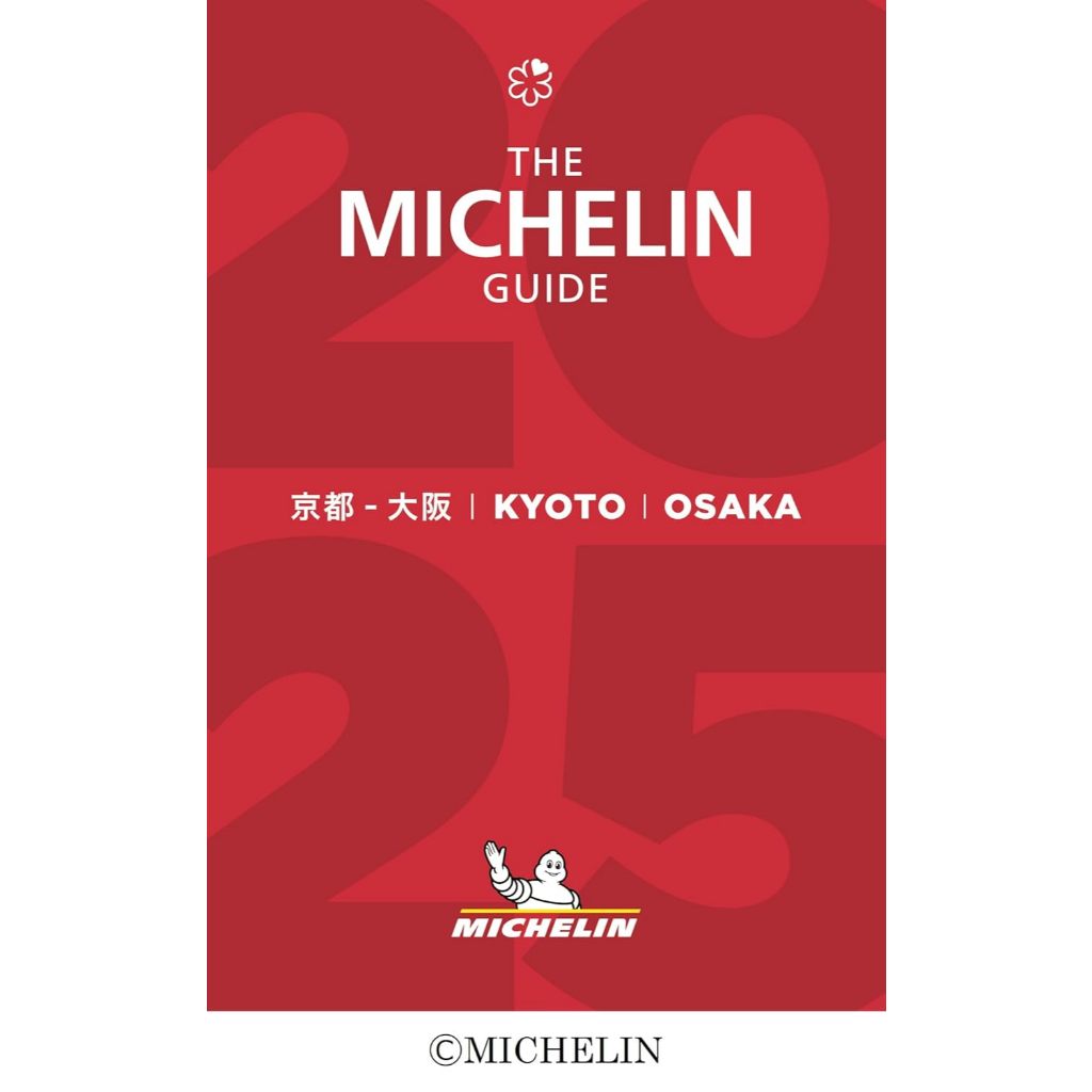 MICHELIN GUIDE KYOTO/OSAKA 2025 Gourmet Guide Book | Shopee Malaysia