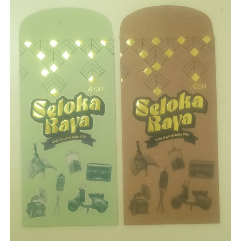 SAMPUL RAYA AEON 2025 (1SET 2 KEPING) | Shopee Malaysia