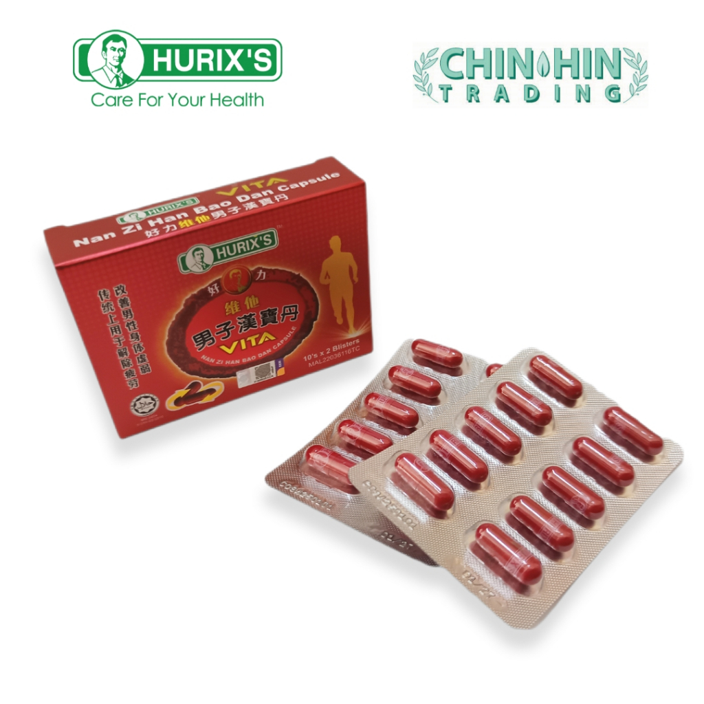 [HURIX'S] VITA Nan Zi Han Bao Dan Capsule 好力维他男子汉宝丹 ( 20 capsules ...
