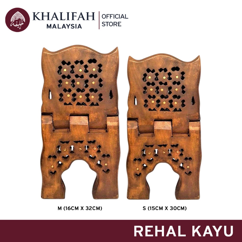 REHAL KAYU / REHAL LIPAT | Shopee Malaysia