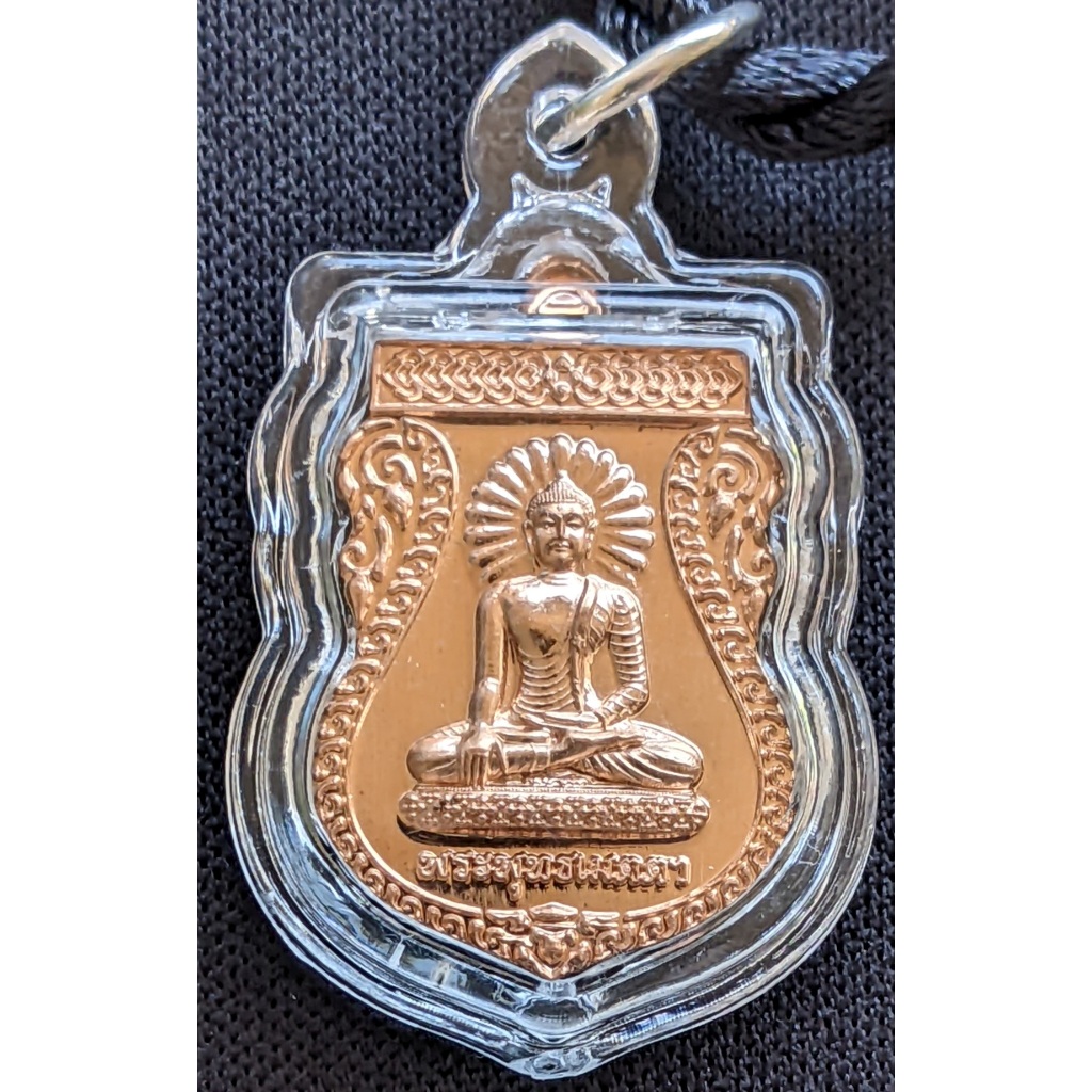 Phra Buddha Metta {Phra Bat Phluang} Wat Phluang, Chanthaburi 2567 ...