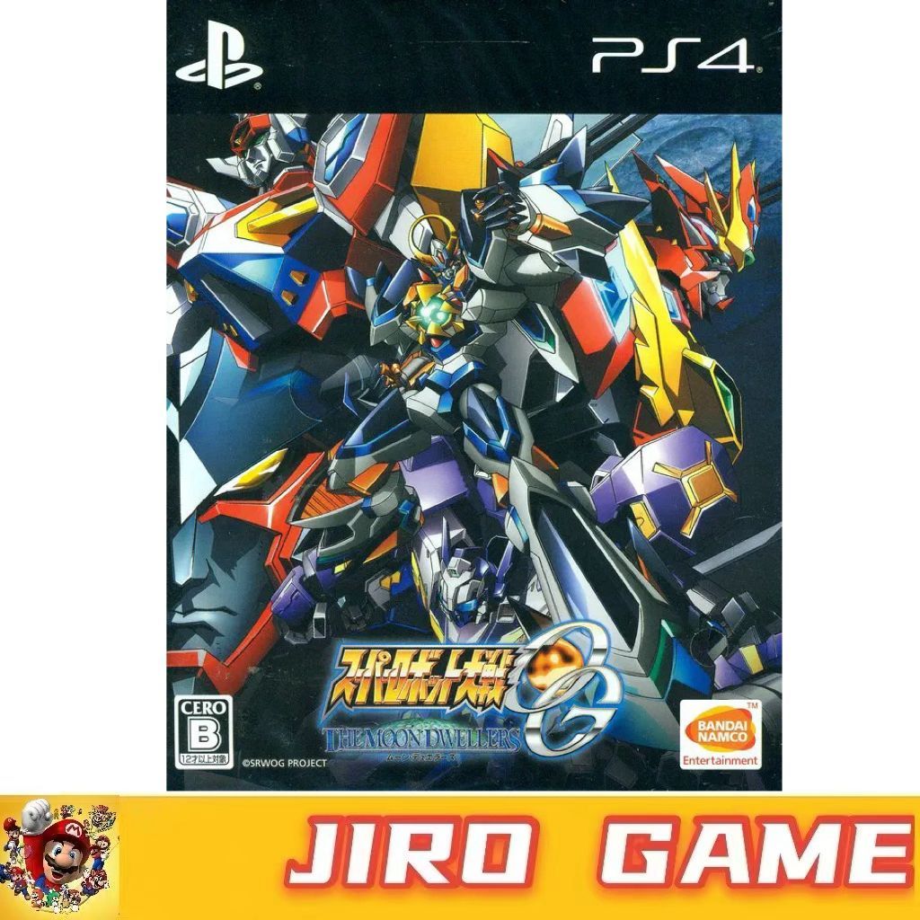 PS4 Super Robot Wars OG The Moon Dwellers 25th Anniversary (R3)(English ...