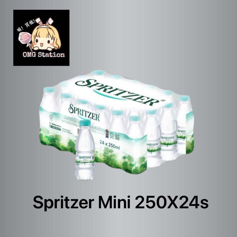 Spritzer Mini 24 X 250ML | Shopee Malaysia