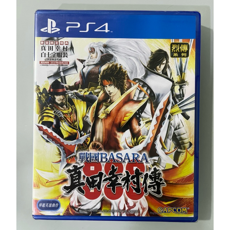 PS4 Sengoku Basara Yukimura Sanada Den (Chi/New)【Ready Stock】 | Shopee ...
