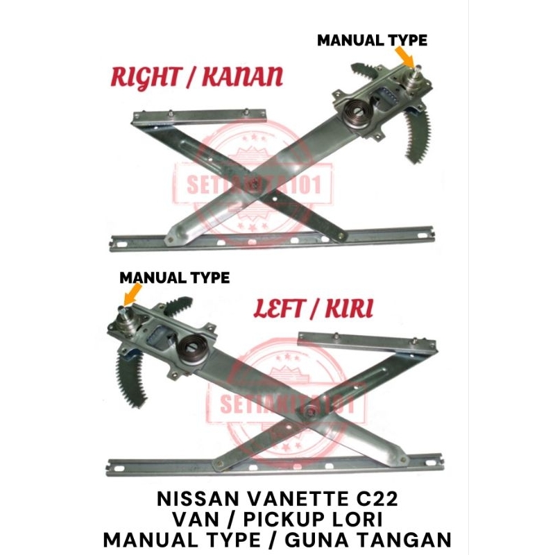 NISSAN VANETTE C22 DOOR REGULATOR GEAR/DOOR WINDOW GEAR/BRACKET CERMIN ...