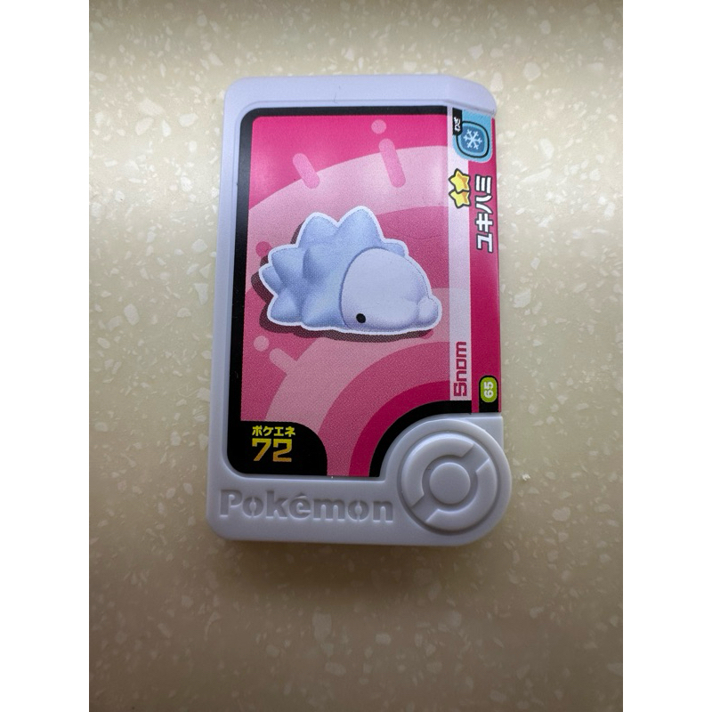 Pokemon FRIENDA Cards/Chips (2 stars) (Japan New Release) | Shopee Malaysia