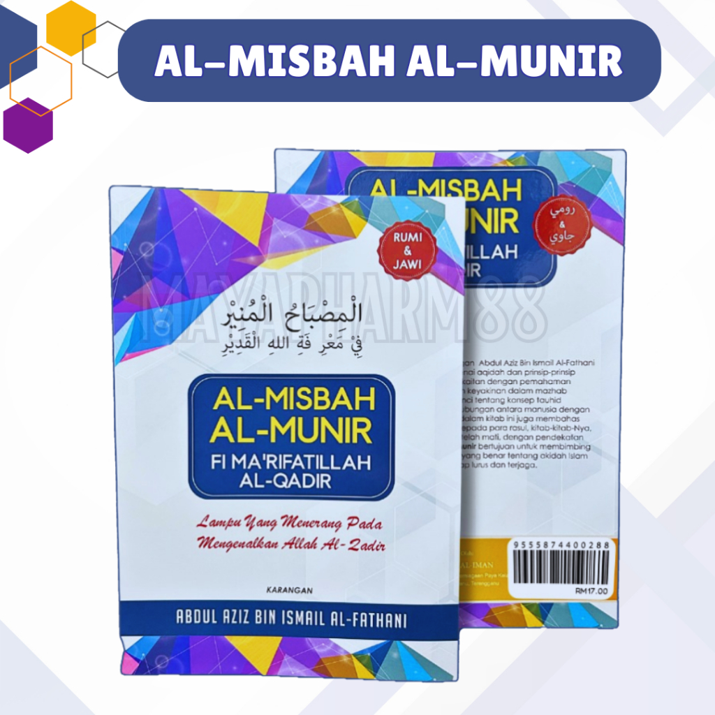 Kitab Al-Misbah Al-Munir Fi Ma'rifatillah Al- Qadir Rumi & Jawi ...