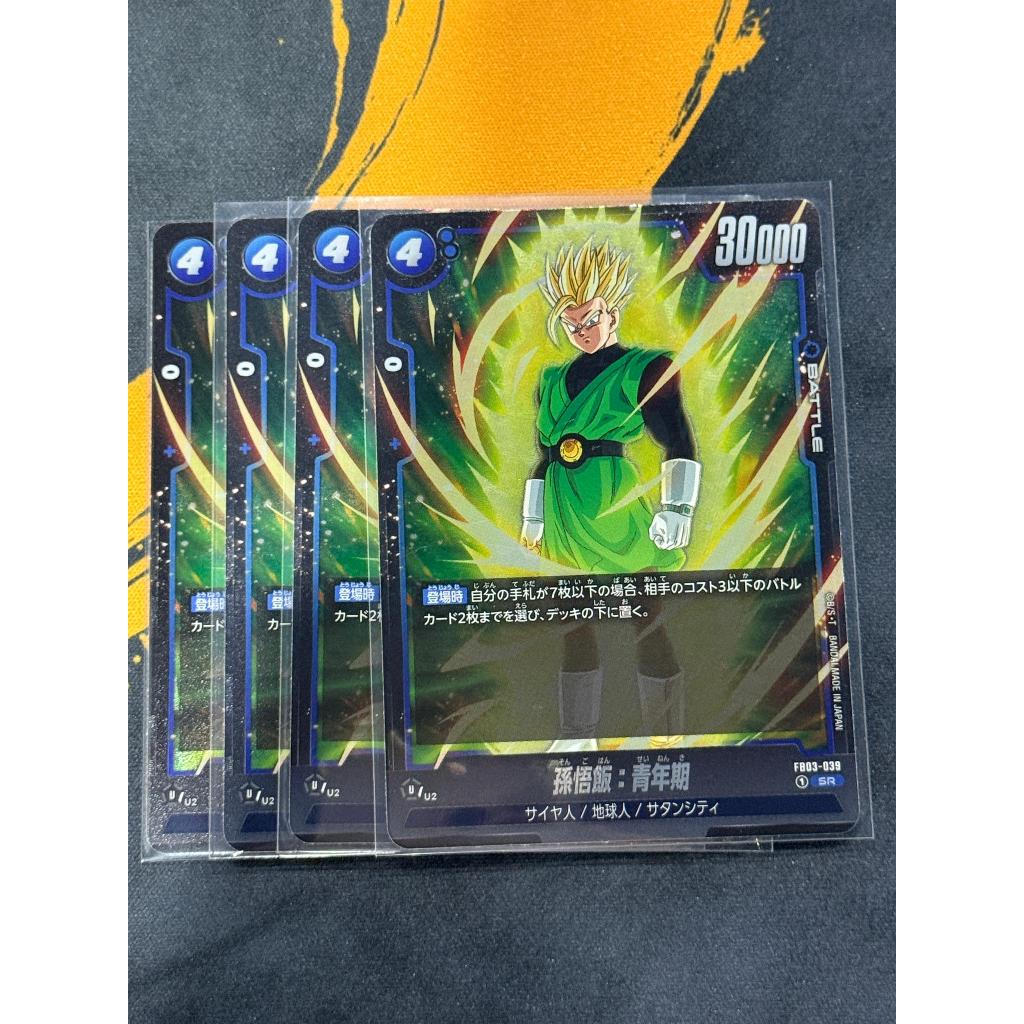 Dragon Ball Super Fusion World FB03-039 SR Son Gohan : Adolescence | Shopee Malaysia