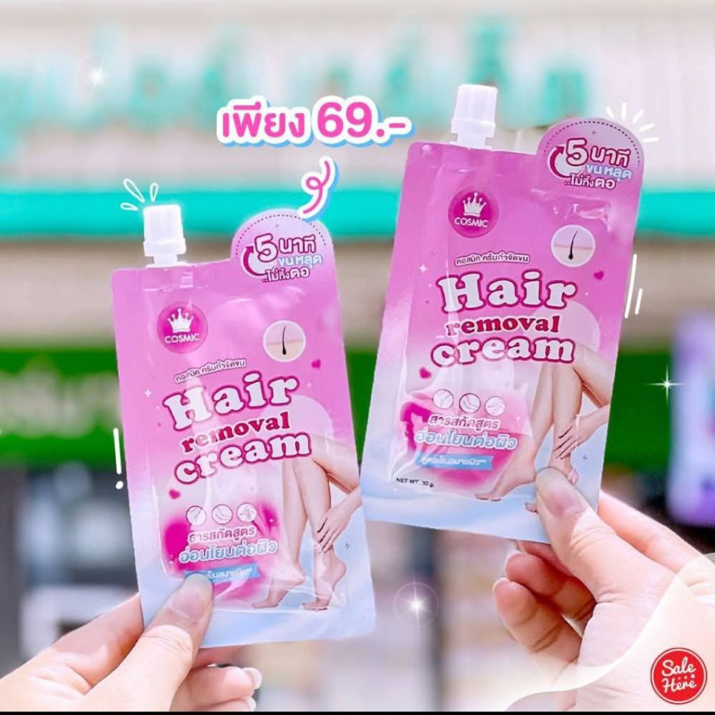 COSMIC Hair Removal Cream 30g (1sachet) | Shopee Malaysia