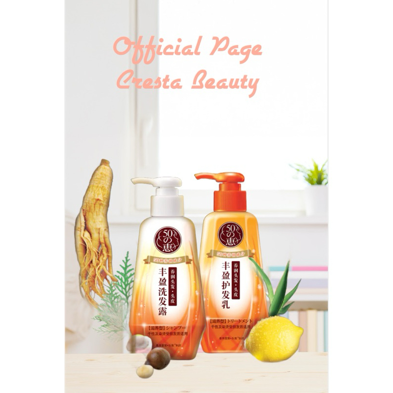 50 MEGUMI Anti-hair loss Shampoo&Conditioner | Shopee Malaysia