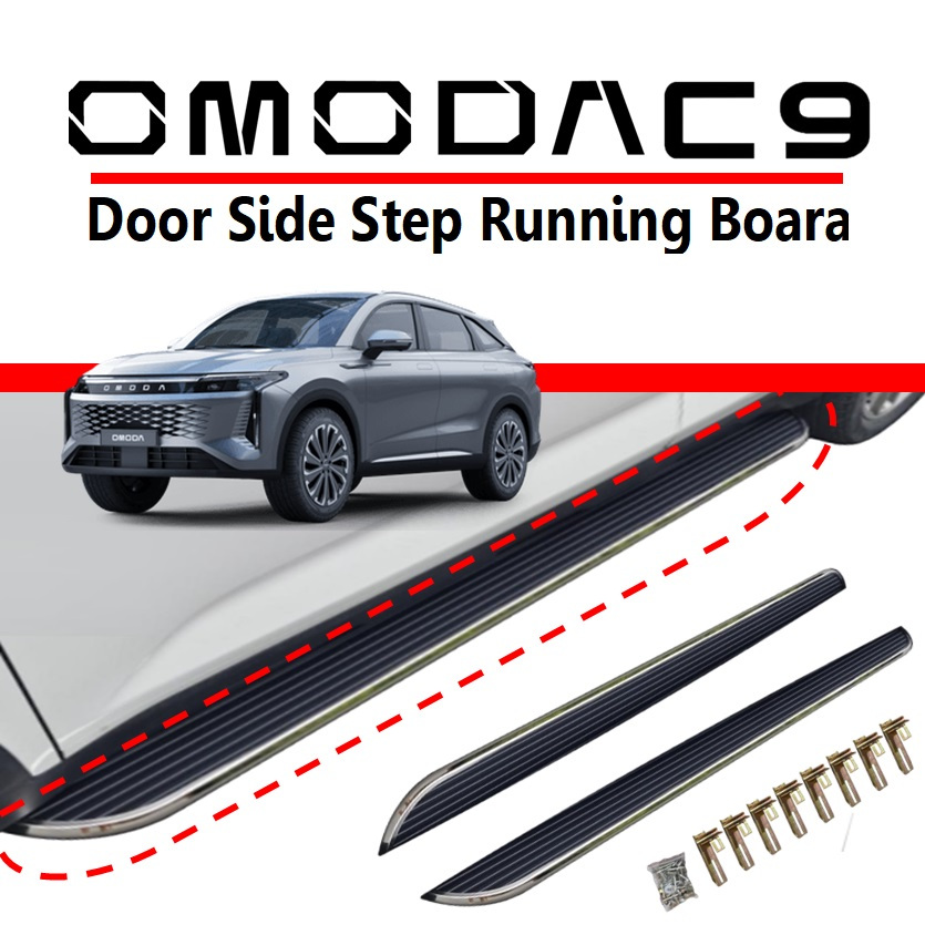 Omoda C9 (2024-2026 Present) Car Door Side Step Running Boara - Ready ...