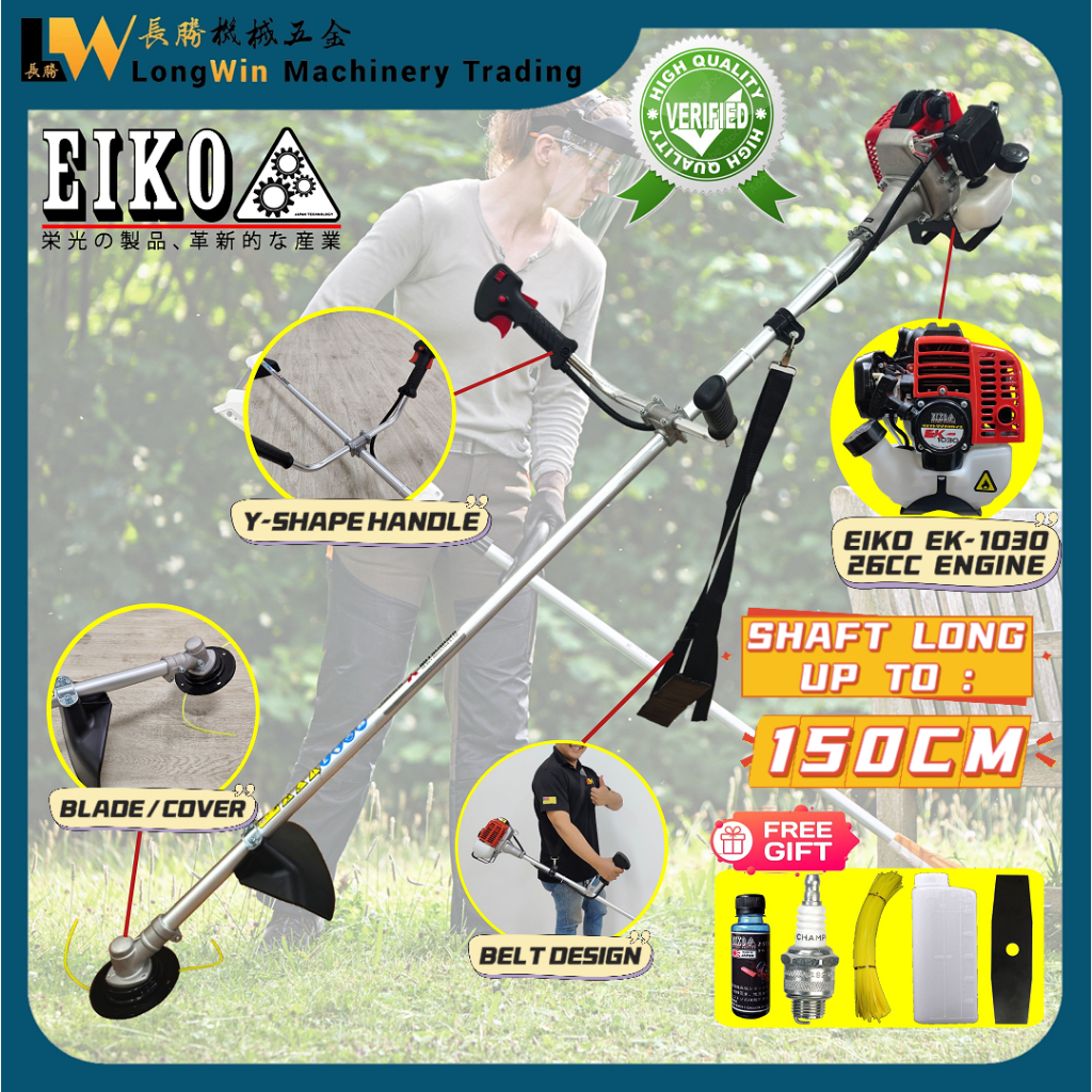 EIKO JAPAN EK-1030 2-Stroke Design Straight Shaft Brush Cutter 26CC ...