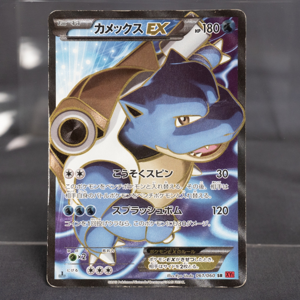 EX- Blastoise EX SR 061/060 XY1 Pokemon Card TCG Japanese | Shopee Malaysia