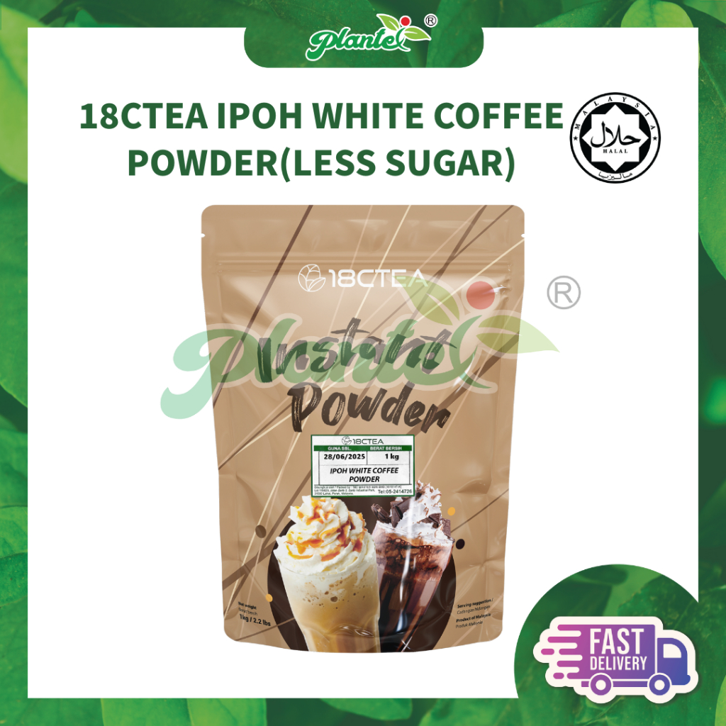 18CTEA- Ipoh White Coffee Powder 1kg【HALAL】 怡保白咖啡粉 1kg | Shopee Malaysia