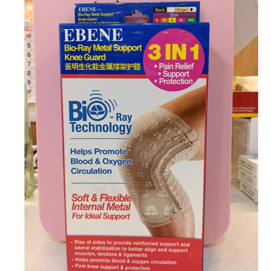 CLEARANCE STOCK !! EBENE BIO-RAY METAL KNEE GUARD SIZES - BEIGE (S/M ...