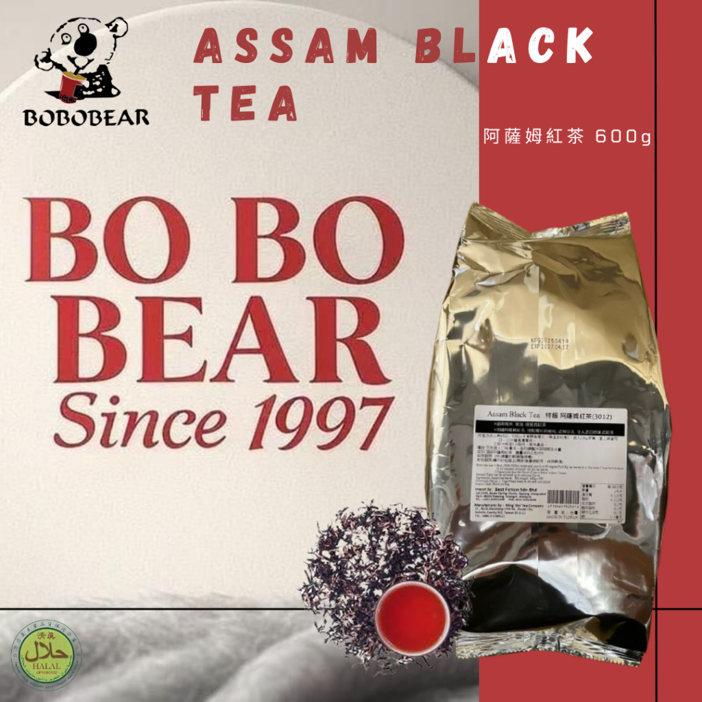 HALAL Taiwan Assam Black Tea 600G 阿萨姆红茶 | Shopee Malaysia