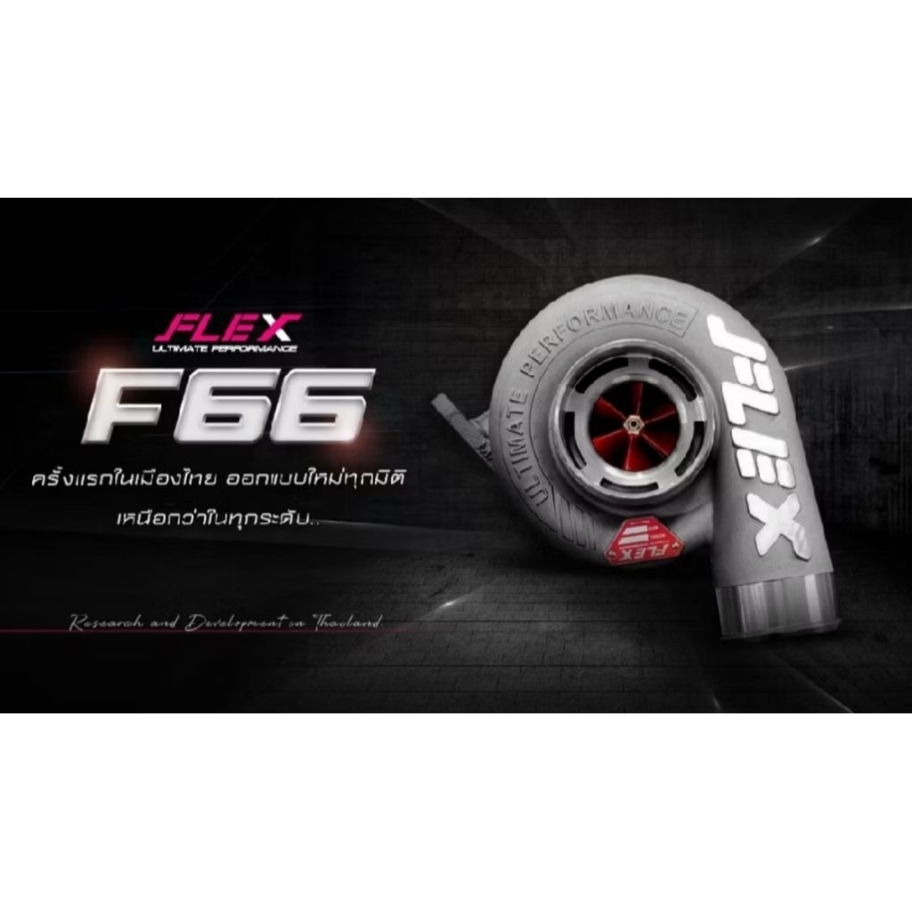 FLEX PERFORMANCE TURBO F66 | Shopee Malaysia