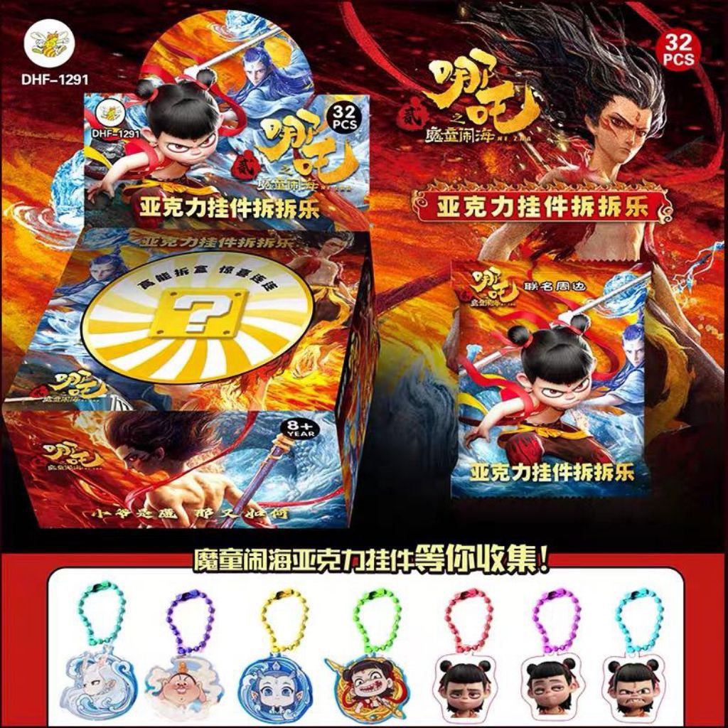 READY STOCK Na Zha mystery pack acrylic keychain 哪吒 盲袋 亚克力 挂件 魔童闹嗨 钥匙扣 ...