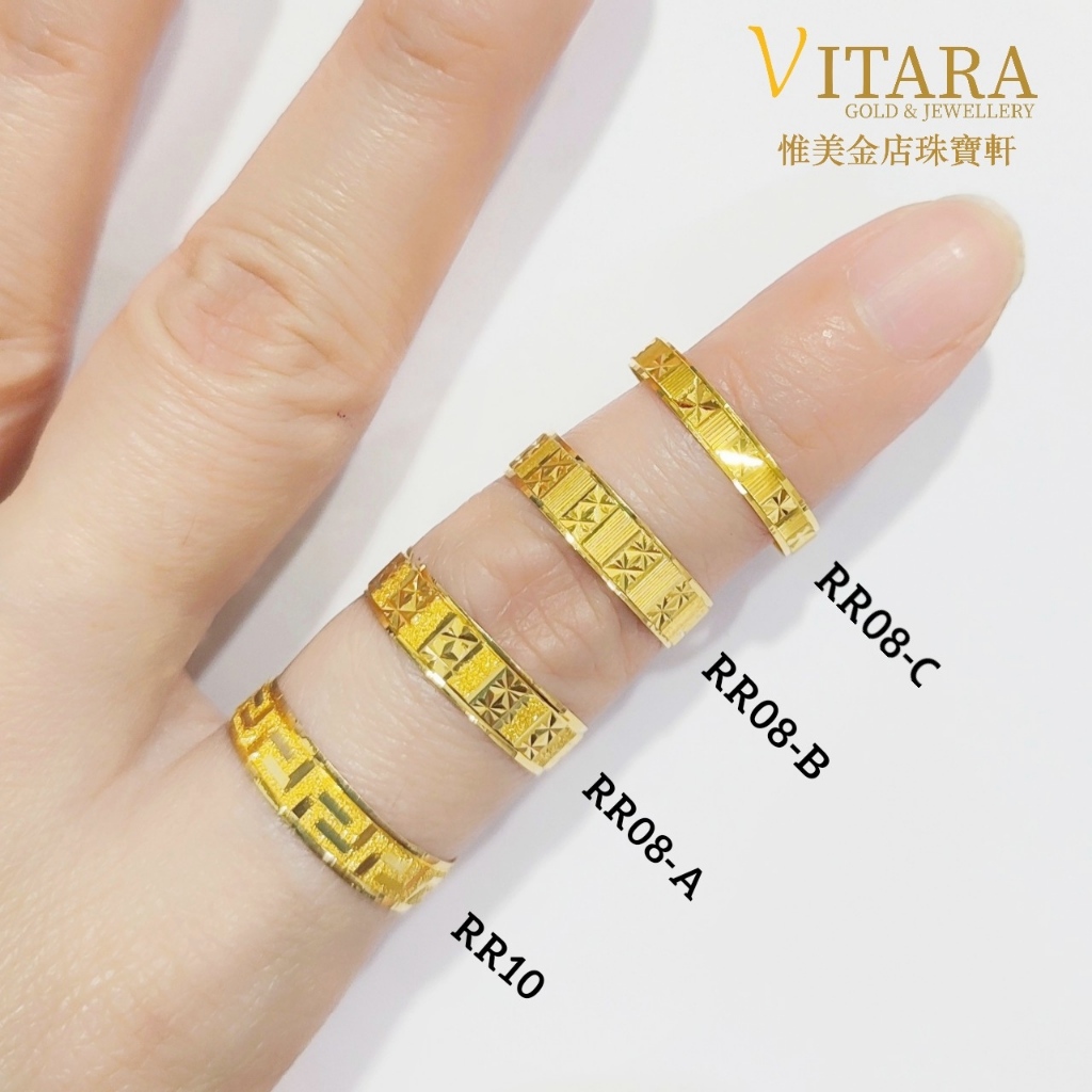 Emas 916 Cincin | Gold 916 Ring RR08 | Shopee Malaysia