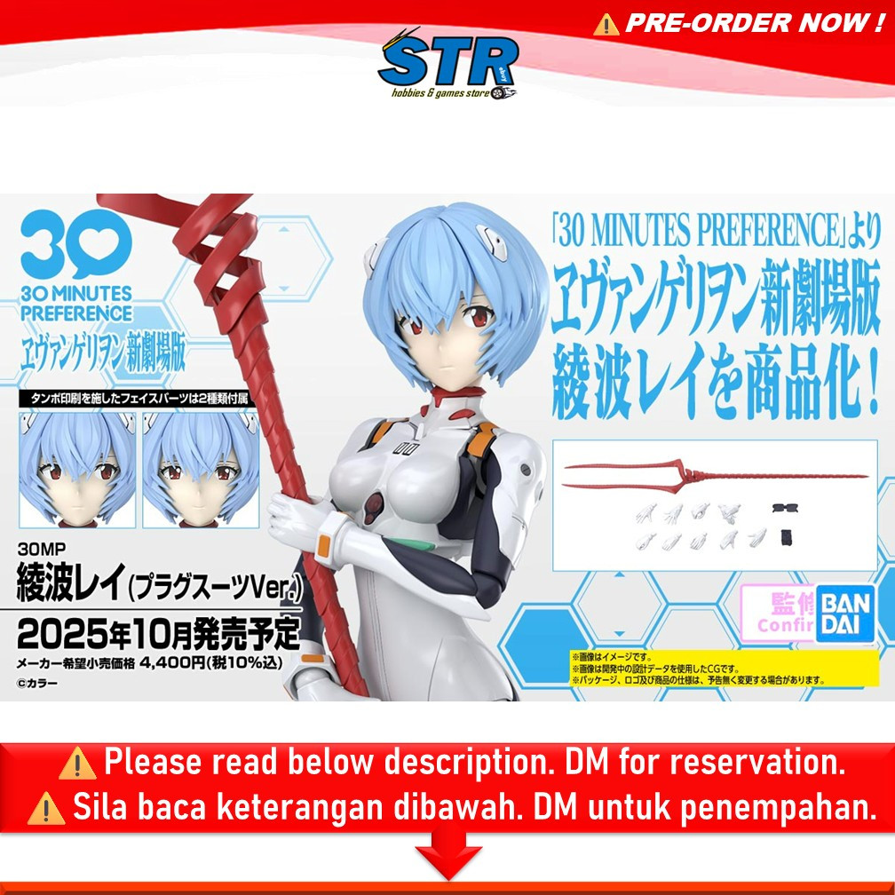 [NOV 2025] BANDAI 30MP REI AYANAMI (PLUG SUIT Ver.) [EVANGELION] | Shopee Malaysia