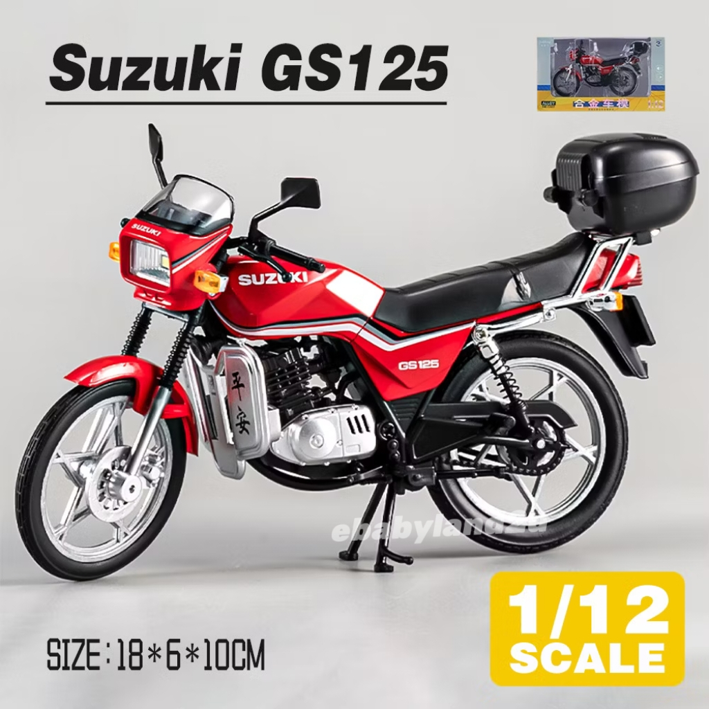 Die Cast 1:12 Suzuki GS125 Motorcycle Diecast Vehicle Model Car Alloy ...