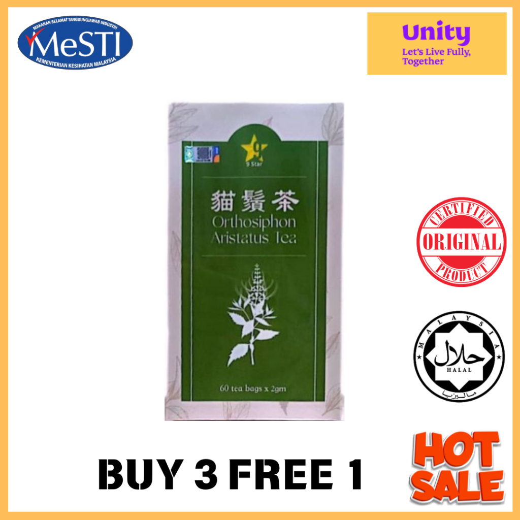 *保证正品*KKM马来西亚卫生部认证*9星猫须茶 (60小包)9 Star Misai Kucing Tea (60 bags ...