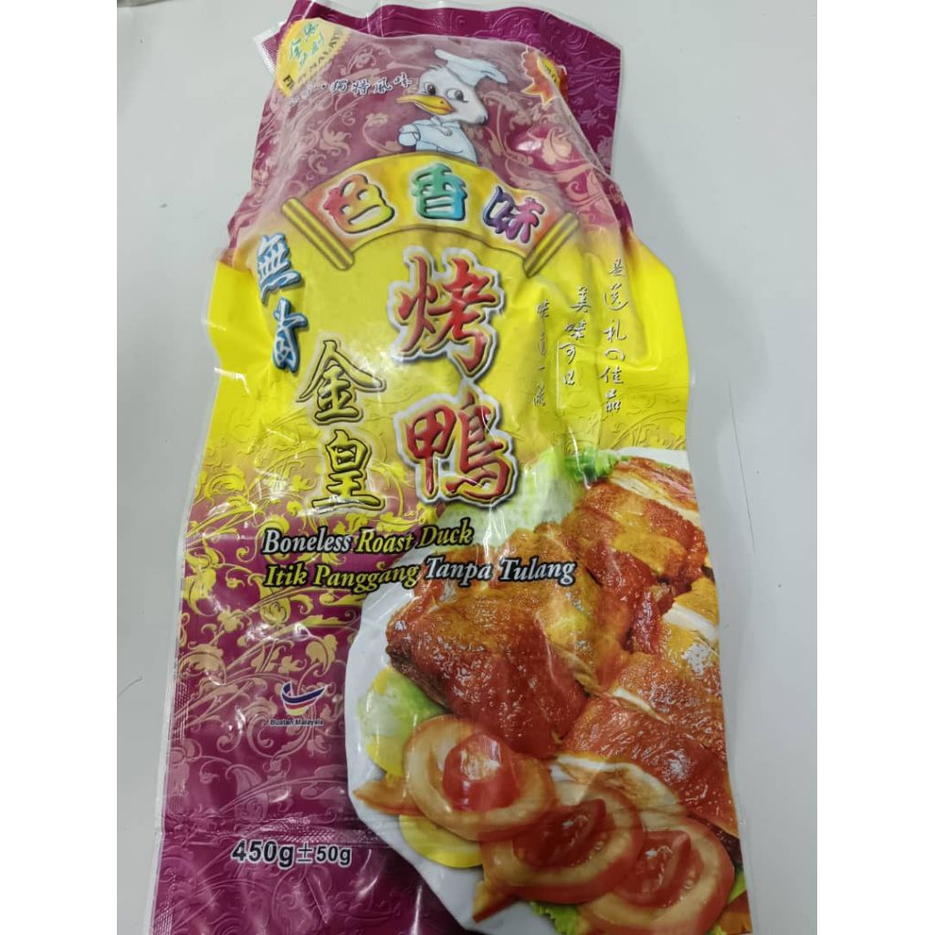 FROZEN NON HALAL BONELESS FAMOUS ROAST DUCK VACUUM PACKED - SUPER ...