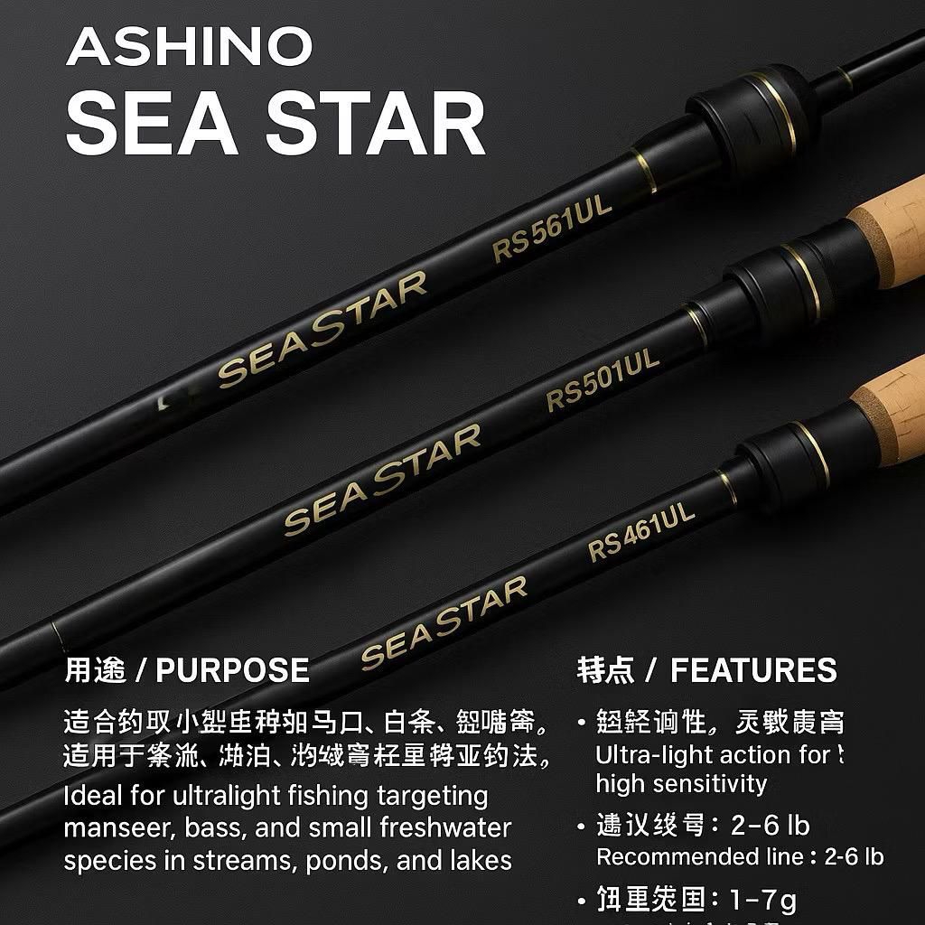 ASHINO SEA STAR (SOLID CARBON) FISHING ROD | Shopee Malaysia
