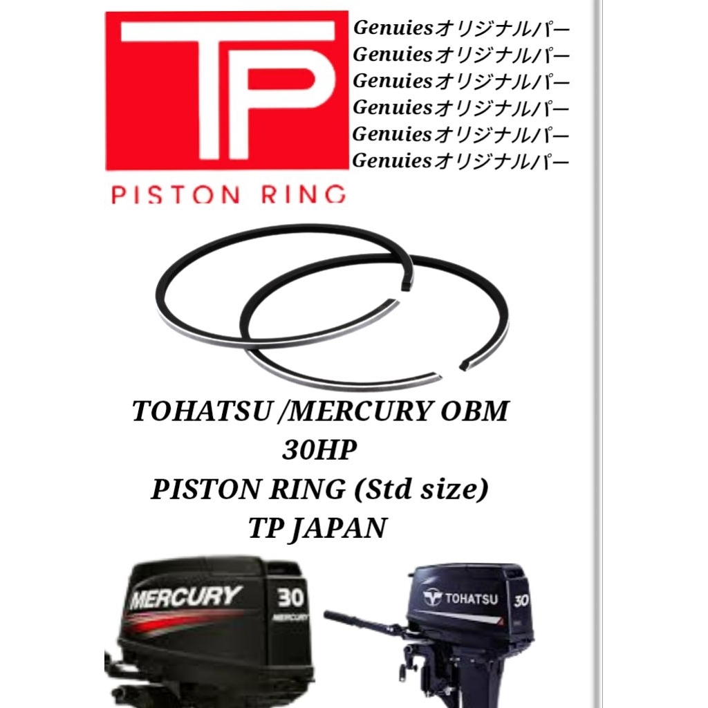 TP PISTON RING ME30H TOHATSU /MERCURY Outboard Piston ring Std size # 2 ...